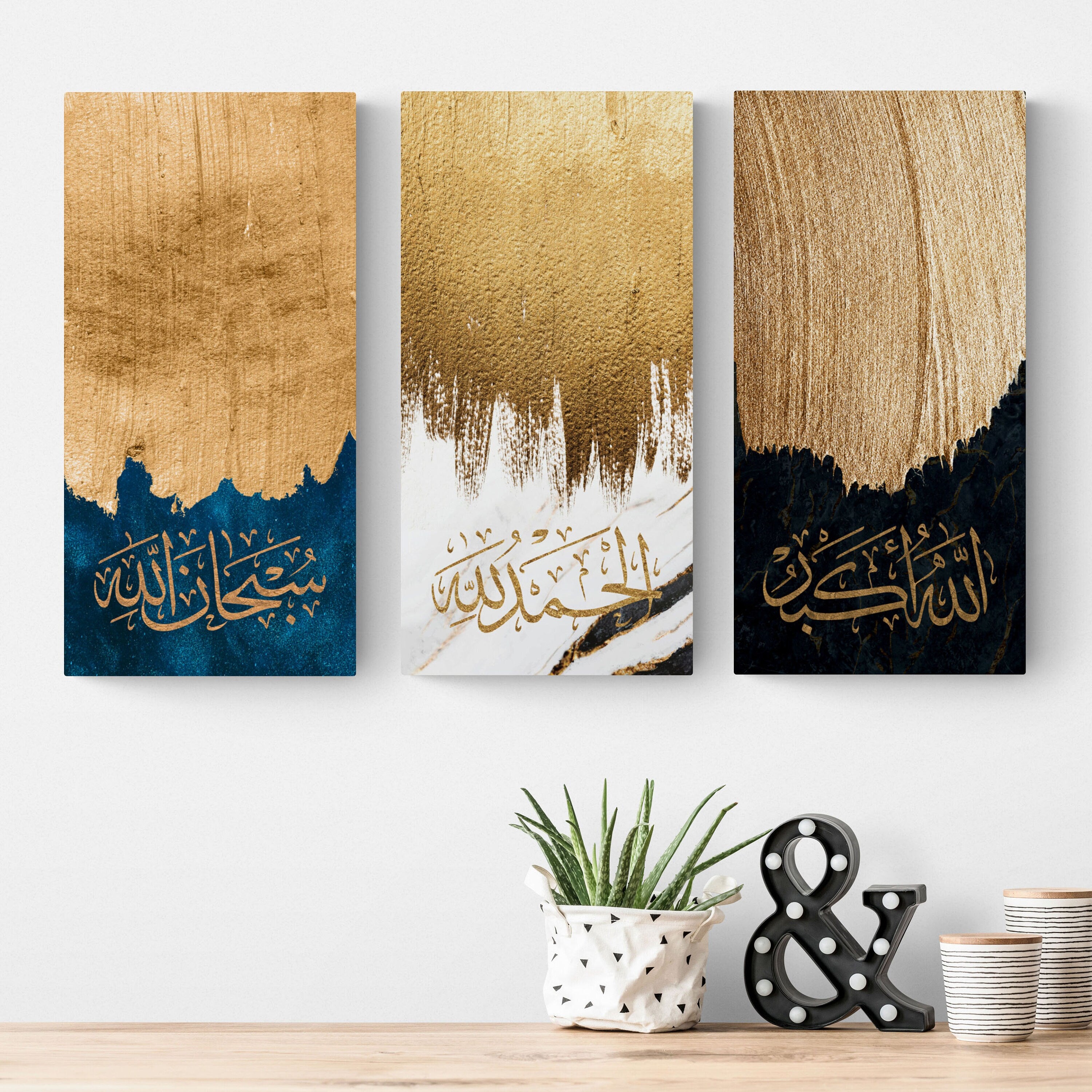 Abstract Islamic Wall Art - Dhikr, Subhanallah, Alhamdulillah, Allahu ...