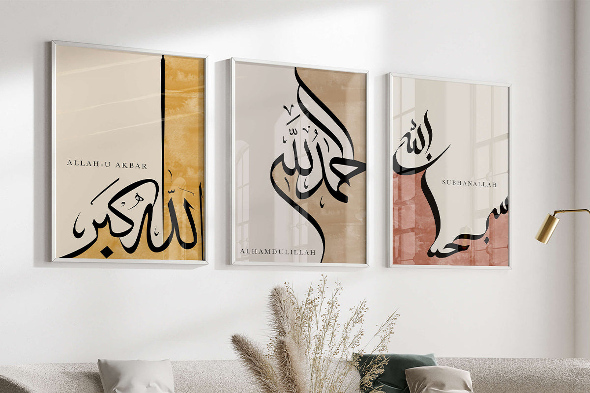 Islamic Wall Art Prints & Home Decor | Artbyusuf