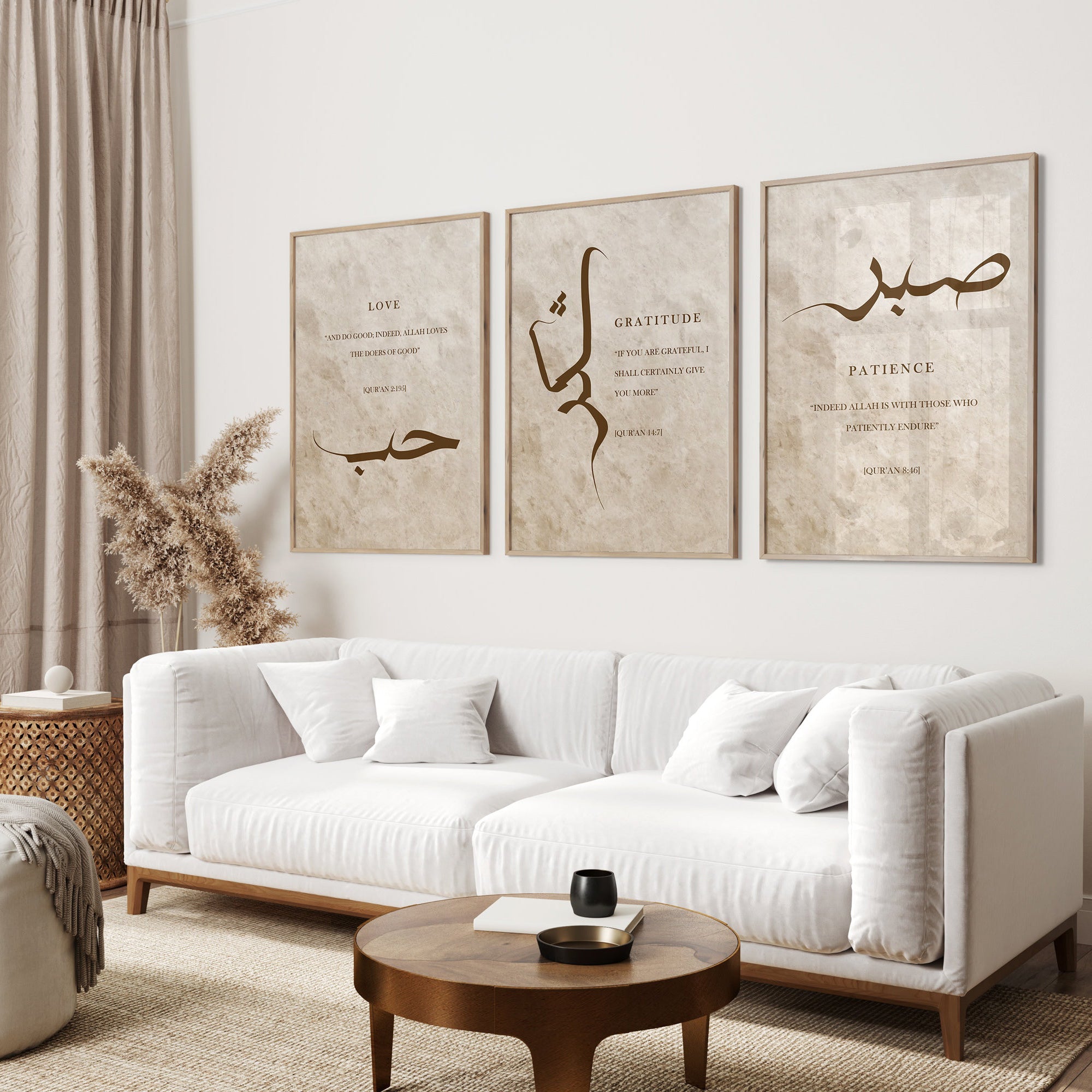 Islamic Wall Art Set of 3 | Sabr, Shukr, Hubb | Beige & Brown ...