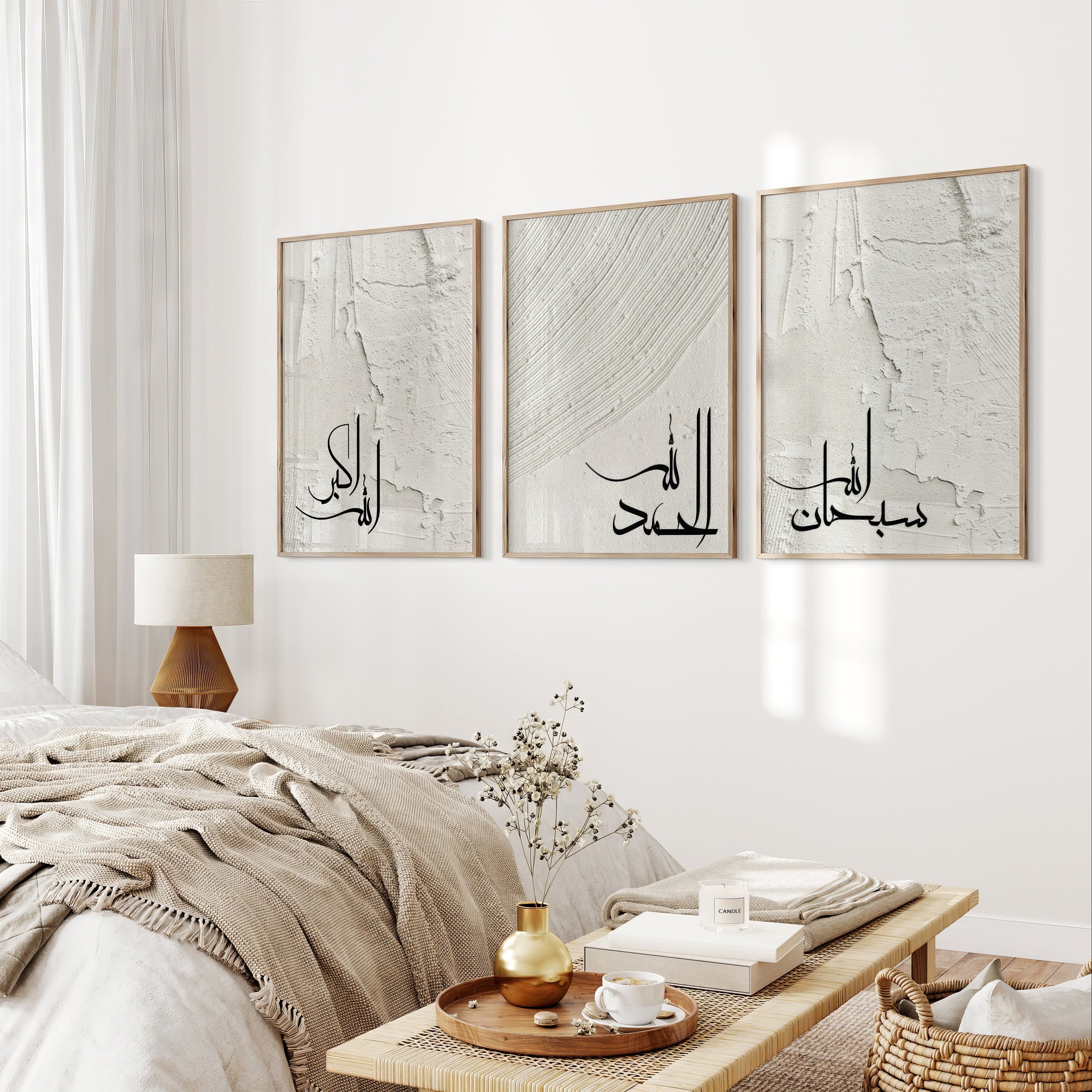 Islamic Art Set – SubhanAllah, Alhamdulillah Abstract Wall Art – Artbyusuf